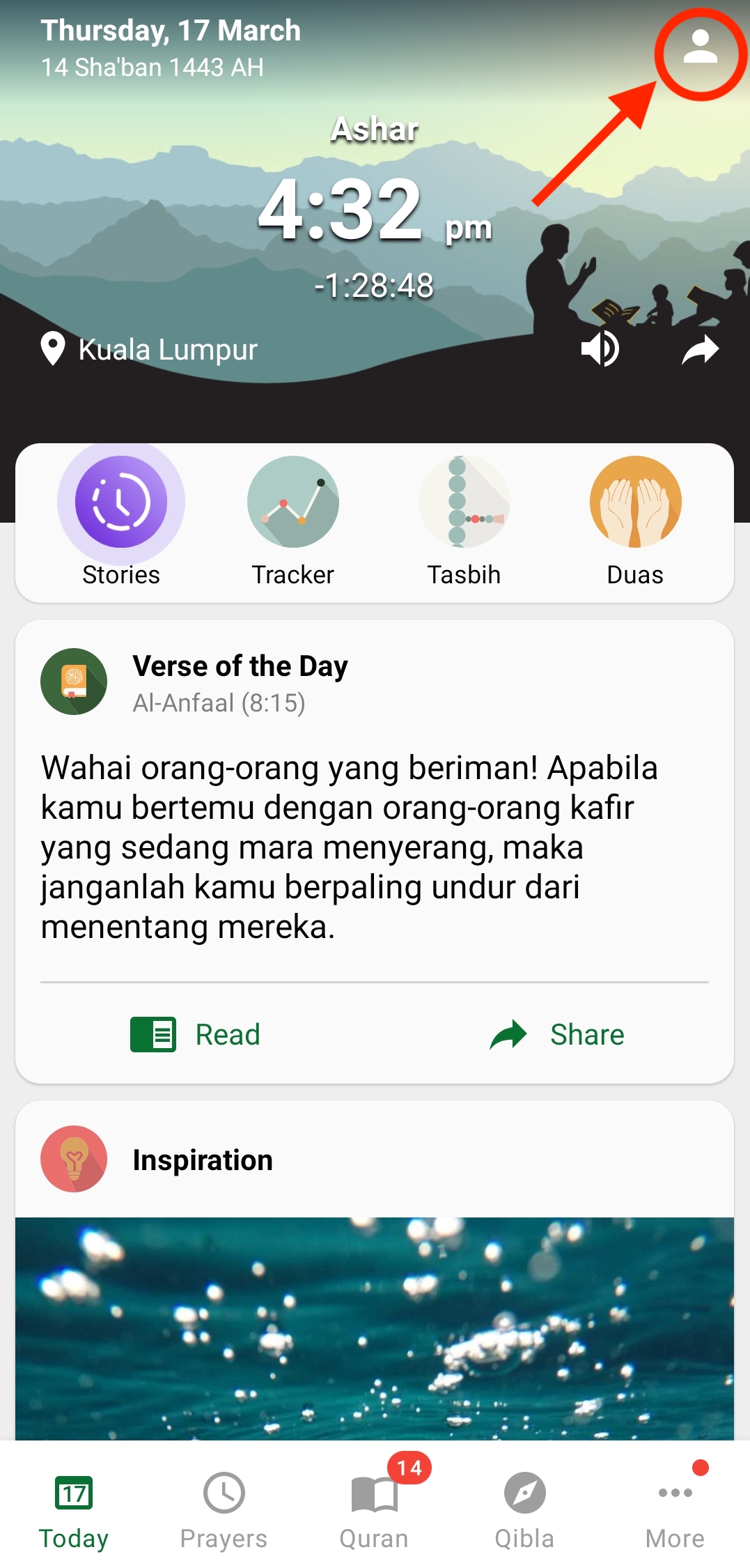 How To Adjust Islamic hijri Calendar Date Muslim Pro Qalbox How To Adjust Islamic hijri Calendar Date Muslim Pro Qalbox